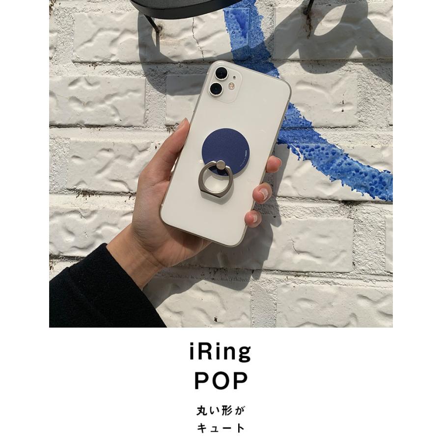 iRing POP iring 正規品 スマホリング スマホスタンド iphoneなどに スマートフォンリング おしゃれ シンプル おすすめ ...