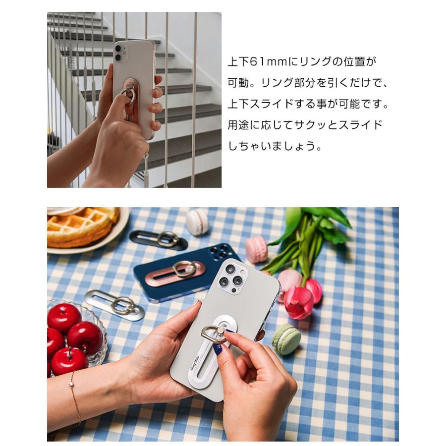 iRing Slide iring 正規品 スマホリング スマホスタンド iphoneなどに スマートフォンリング おしゃれ シンプル ...