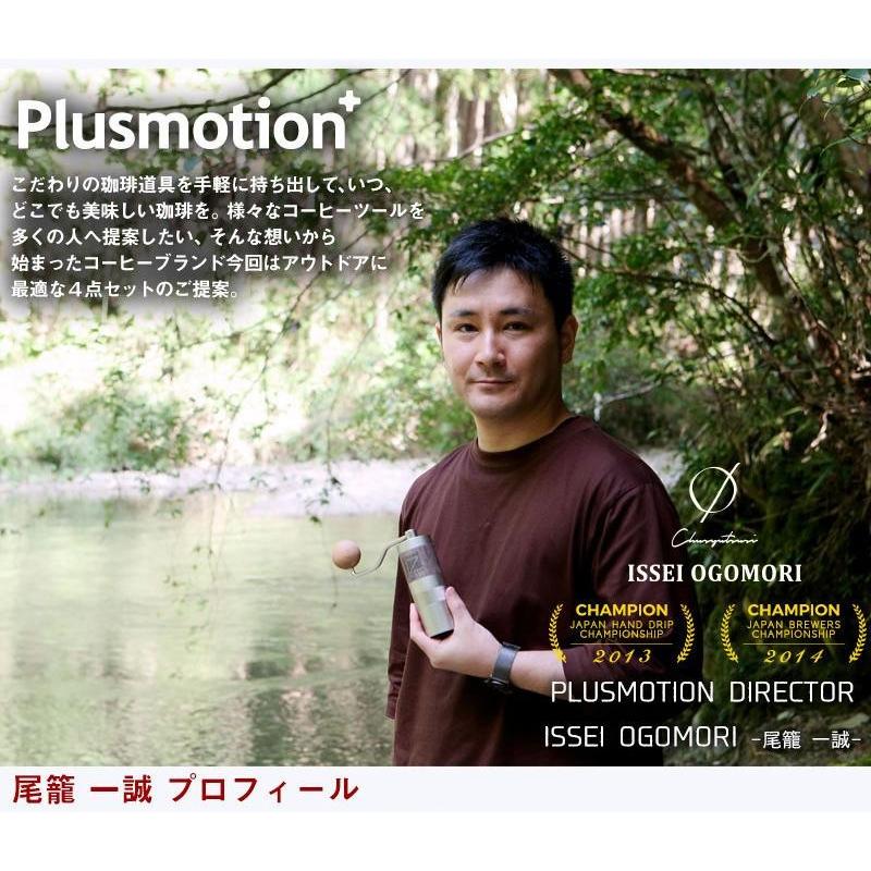 ロジック Plusmotion ステンレスカップ 2セット LG-PM-SC2 : ロジック(Logic)Yahoo!店 - 通販 - Yahoo!ショッピング