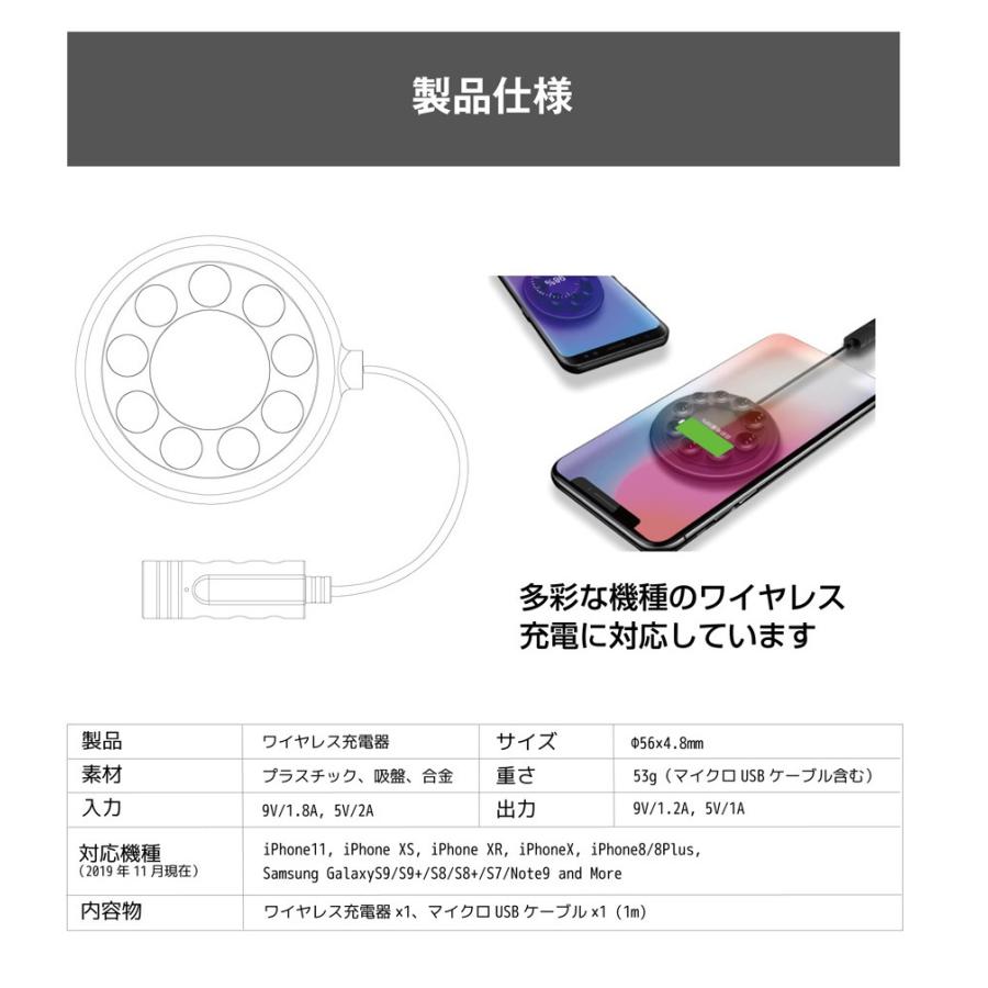 ロジック 吸盤付き急速ワイヤレス充電器 LG-WC1-B : ロジック(Logic)Yahoo!店 - 通販 - Yahoo!ショッピング