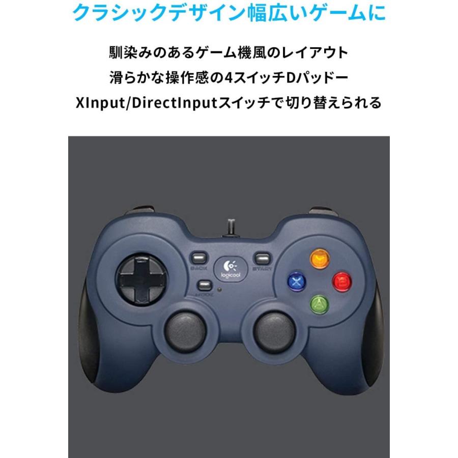 ゲームパッド コントローラー Logicool G F310r 有線 usb FF14 ファイナルファンタジーXIV 推奨 ラバーグリップ ...