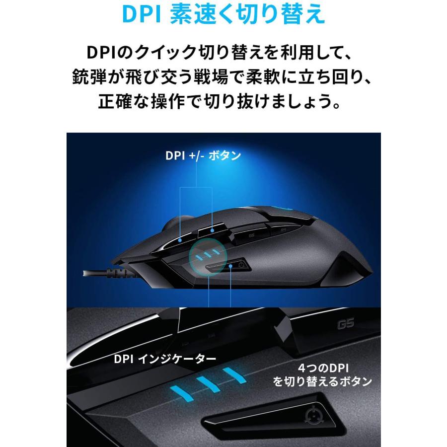 ゲーミング マウス Logicool G 有線 G402 FPS ゲーム用 4段階 DPI 切り替えボタン プログラム ボタン 8個 正規品 :4943765040255:ロジクール公式ストア ...