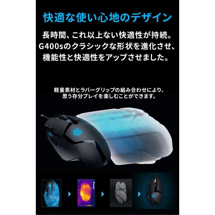ゲーミング マウス Logicool G 有線 G402 FPS ゲーム用 4段階 DPI 切り替えボタン プログラム ボタン 8個 正規品 :4943765040255:ロジクール公式ストア ...