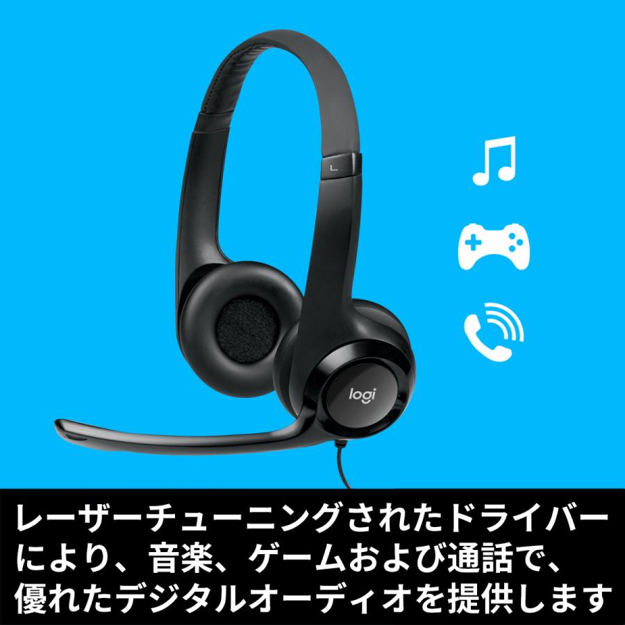 ヘッドセット ロジクール H390r ステレオ USB接続 ノイズキャンセリングマイク搭載 コントローラー付 WEB会議 テレワークゲーム 国内正規品 :4943765047582:ロジクール ...