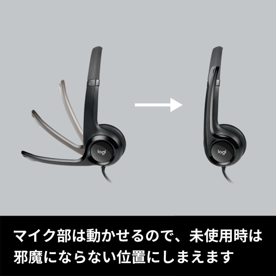 ヘッドセット ロジクール H390r ステレオ USB接続 ノイズキャンセリングマイク搭載 コントローラー付 WEB会議 テレワークゲーム 国内正規品 :4943765047582:ロジクール ...