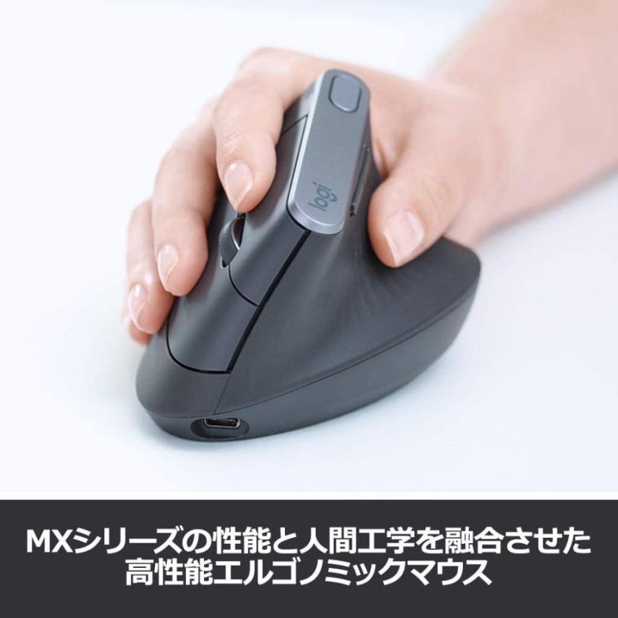 ロジクール ワイヤレスマウス MXV1s MX Vertical アドバンスエルゴノミックマウス 無線 Unifying Bluetooth 高速充電式 グラファイト 国内正規品 ...