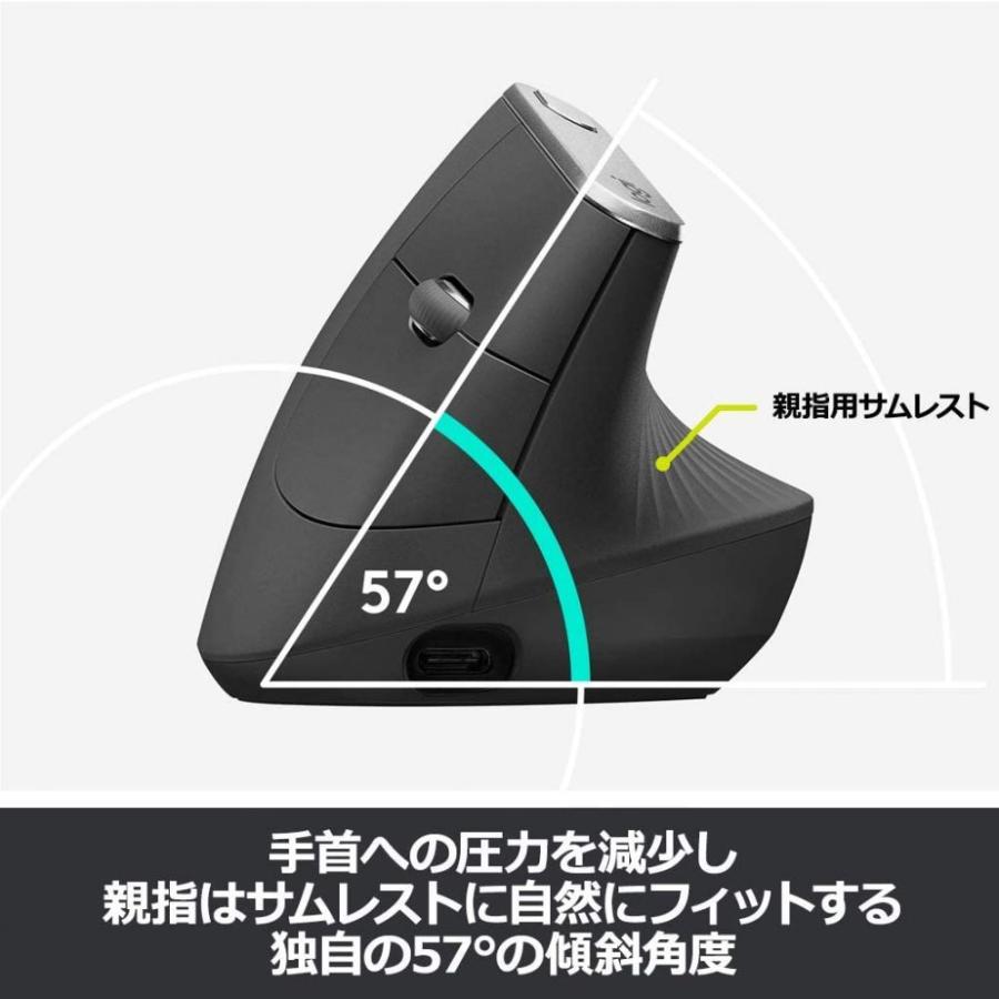 ロジクール ワイヤレスマウス MXV1s MX Vertical アドバンスエルゴノミックマウス 無線 Unifying Bluetooth 高速充電式 グラファイト 国内正規品 ...