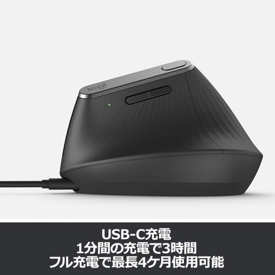 ロジクール ワイヤレスマウス MXV1s MX Vertical アドバンスエルゴノミックマウス 無線 Unifying Bluetooth 高速充電式 グラファイト 国内正規品 ...