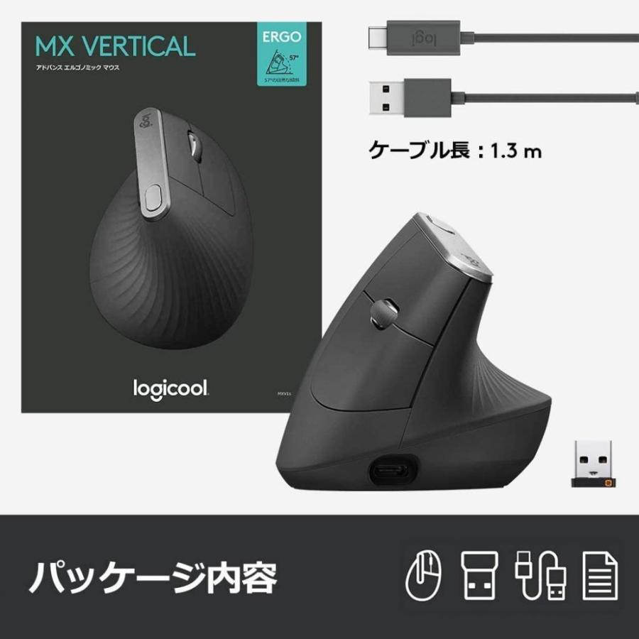 ロジクール ワイヤレスマウス MXV1s MX Vertical アドバンスエルゴノミックマウス 無線 Unifying Bluetooth 高速充電式 グラファイト 国内正規品 ...