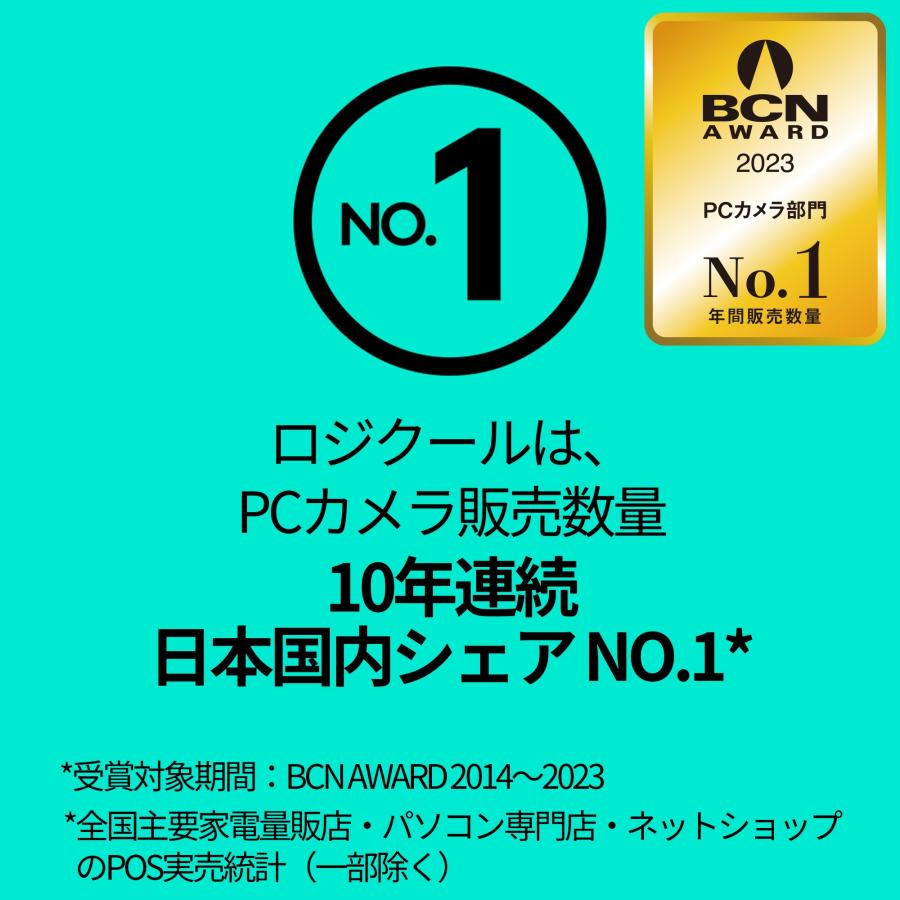 logicool Webカメラ フルHD 1080P ロジクール C920s ウェブ logicool Webカメラ フルHD 1080P ロジクール C920s ウェブ