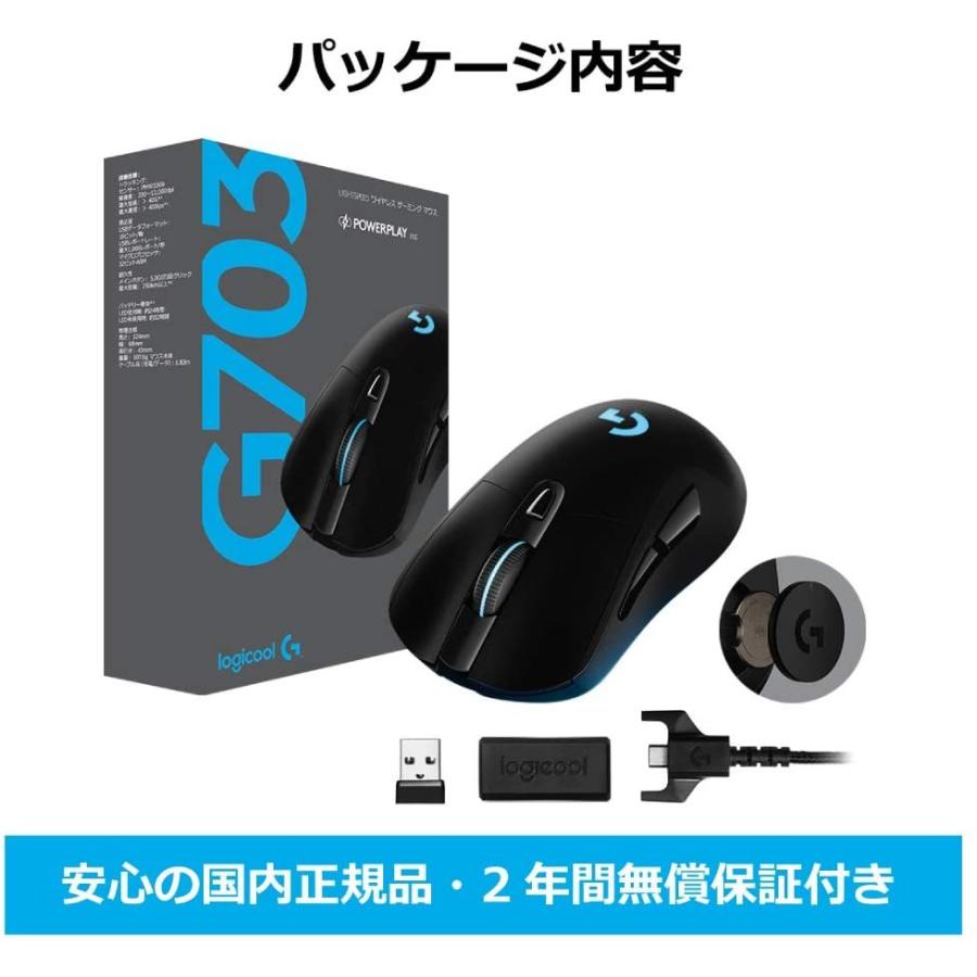 新作製品、世界最高品質人気! マウス ゲーミング Logicool G 無線 G703h HEROセンサー LIGHTSPEED ワイヤレス エルゴノミクス LIGHTSYNC RGB ...