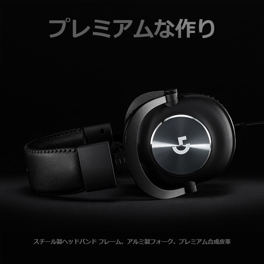 ゲーミング ヘッドセット Logicool G PRO X G-PHS-003 有線 7.1ch Dolby 高性能マイク 国内正規品 2年間無償保証 :4943765051206:ロジクール ...