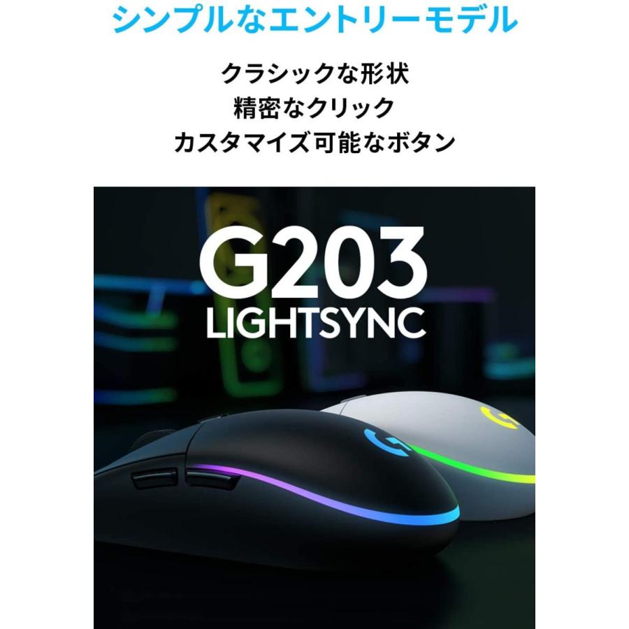 ゲーミング マウス Logicool G 有線 G203 LIGHTSYNC RGB 6個プログラムボタン 85g 軽量 G203-BK ブラック 8000 DPI 高性能センサー 国内正規品 ...