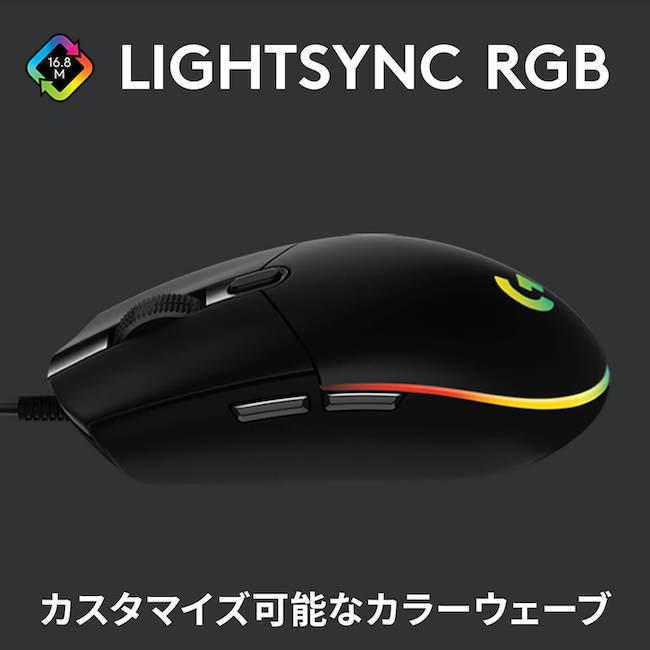 ロジクールG ゲーミング マウス Logicool G 有線 G203 LIGHTSYNC RGB 6個プログラムボタン 85g 軽量 G203-BK G203-WH G203-BL G203 ...