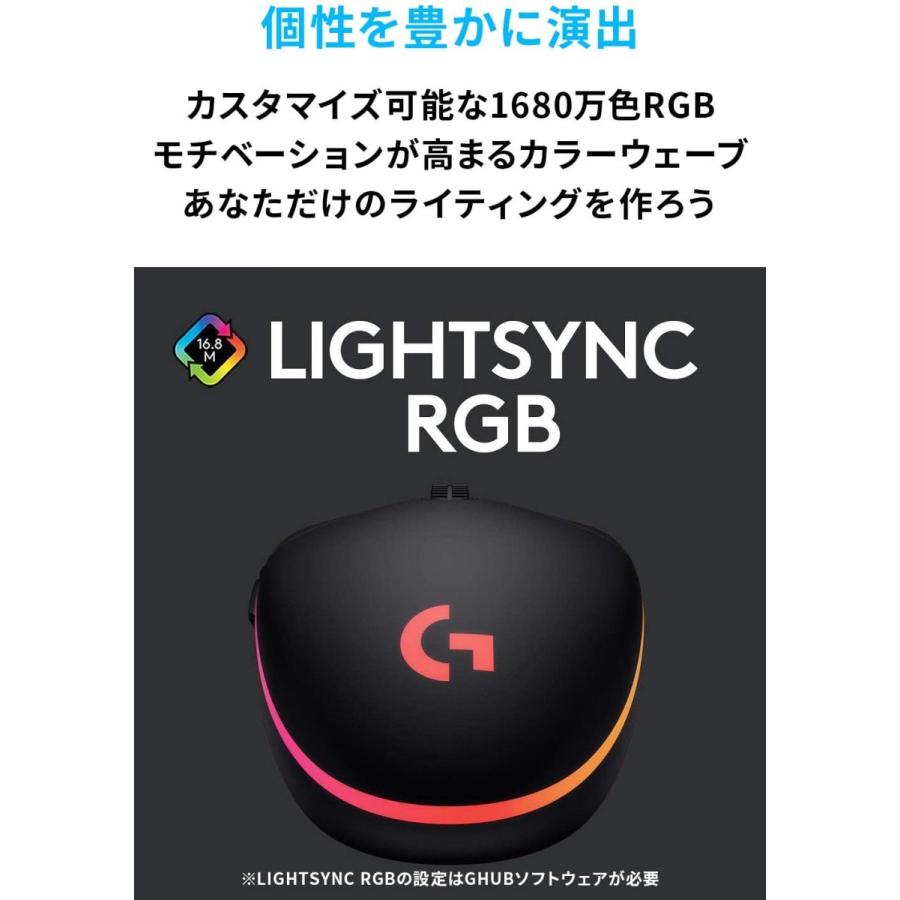 ゲーミング マウス Logicool G 有線 G203 LIGHTSYNC RGB 6個プログラムボタン 85g 軽量 G203-BK ブラック 8000 DPI 高性能センサー 国内正規品 ...