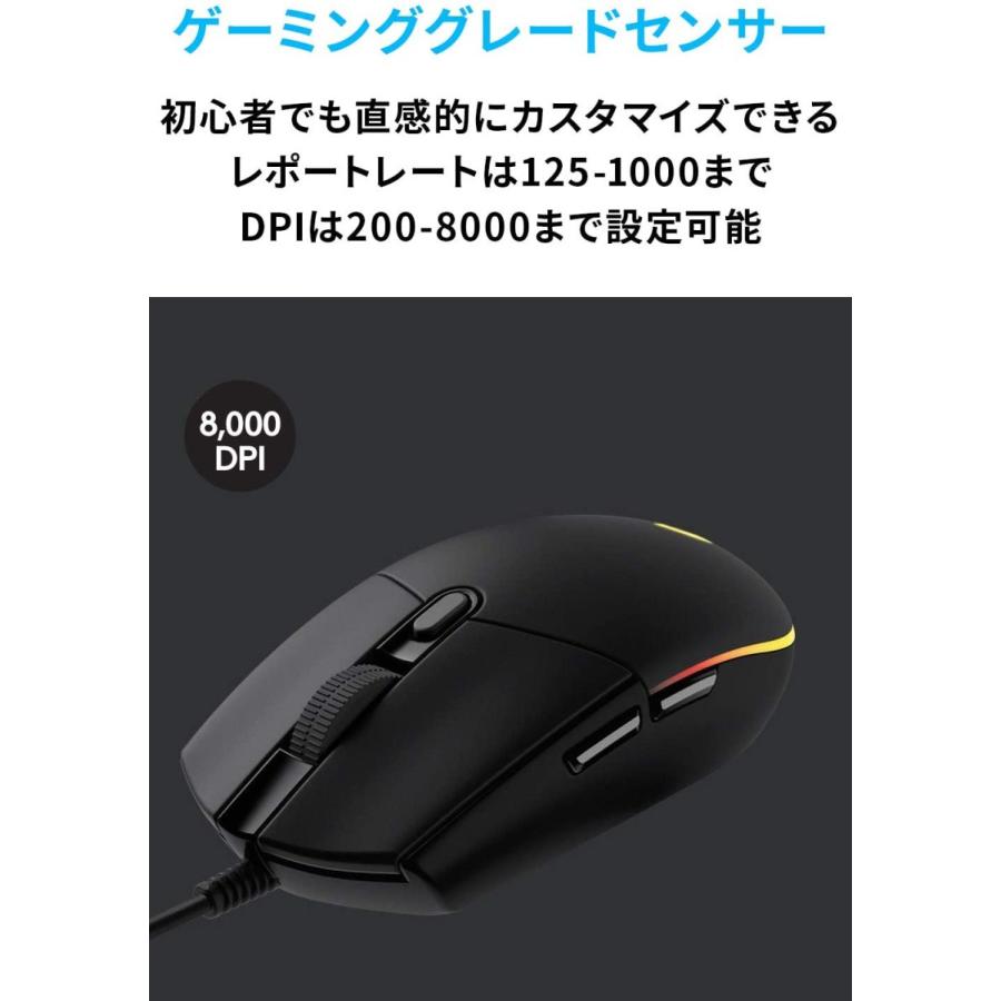 ゲーミング マウス Logicool G 有線 G203 LIGHTSYNC RGB 6個プログラムボタン 85g 軽量 G203-BK ブラック 8000 DPI 高性能センサー 国内正規品 ...