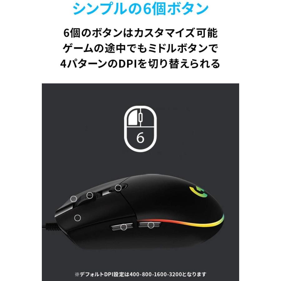 ゲーミング マウス Logicool G 有線 G203 LIGHTSYNC RGB 6個プログラムボタン 85g 軽量 G203-BK ブラック 8000 DPI 高性能センサー 国内正規品 ...