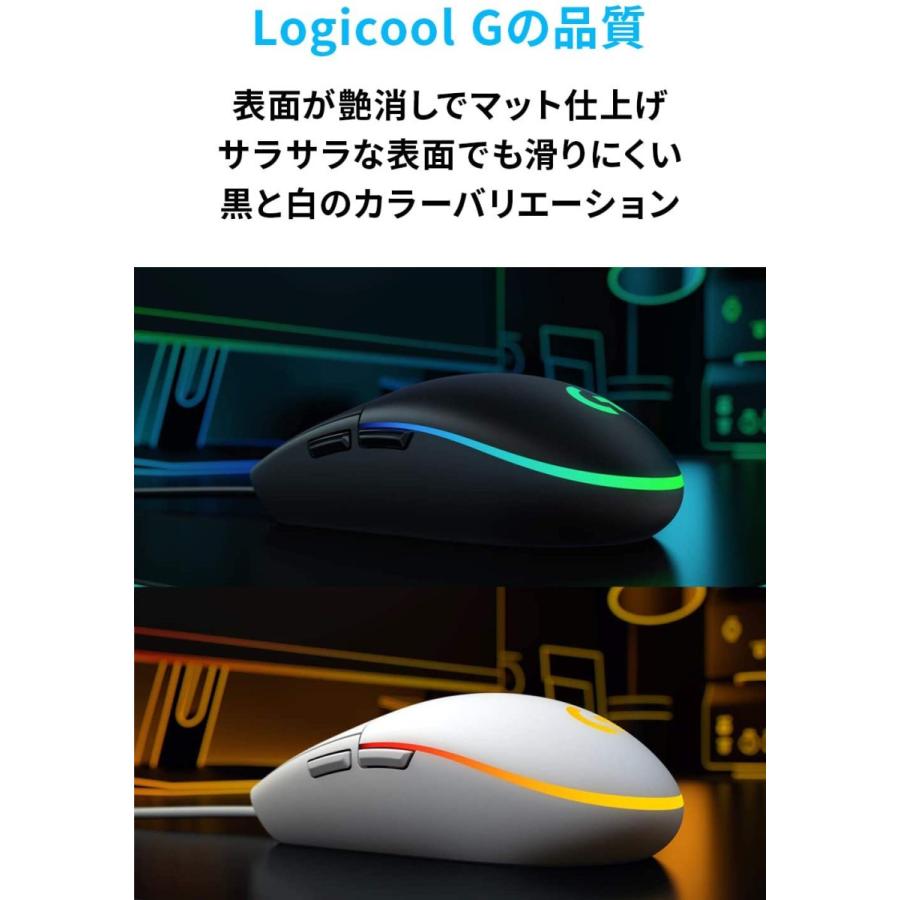 ゲーミング マウス Logicool G 有線 G203 LIGHTSYNC RGB 6個プログラムボタン 85g 軽量 G203-BK ブラック 8000 DPI 高性能センサー 国内正規品 ...