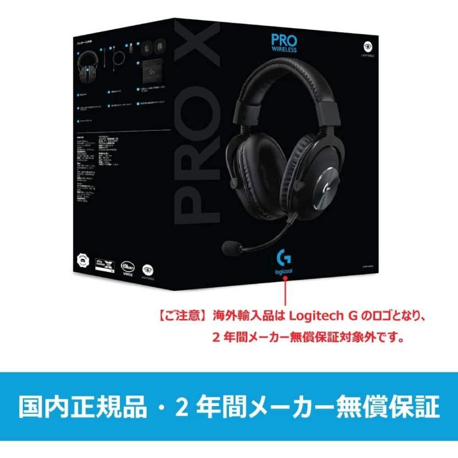 ヘッドセット Logicool G G PRO X ゲーミングヘッドセット LIGHTSPEED ワイヤレス 20時間バッテリー PC/PS5/PS4 G-PHS-004WL 国内正規品 ...