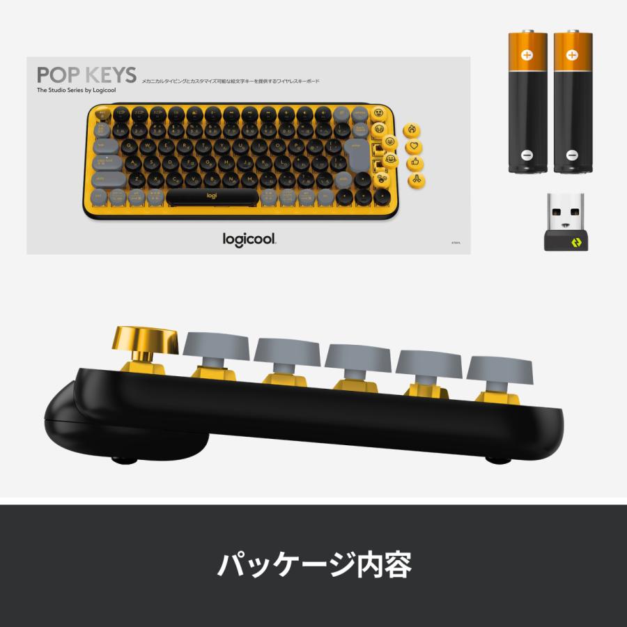 キーボード ロジクール ワイヤレスキーボード メカニカル POP Keys K730 K730YL イエロー 国内正規品 :4943765055679:ロジクール公式ストア - 通販 ...