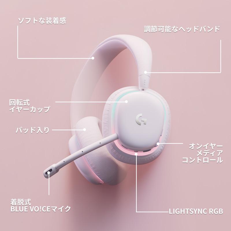 【予約受付中】 ゲーミング ヘッドセット ワイヤレス Logicool G G735 LIGHTSPEED Bluetooth 超軽量 無線 PC スマホ G735WL 国内正規品 2年間無償 ...