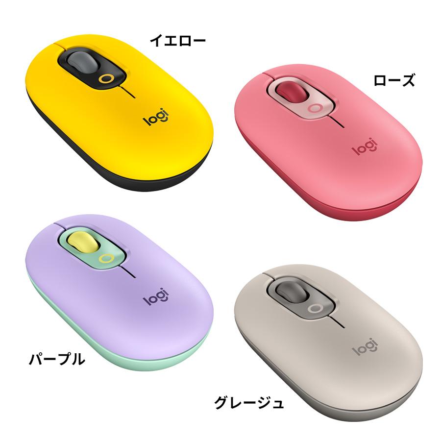 ワイヤレスマウス マウス ロジクール M370 POP MOUSE 静音 Bluetooth Logi Bolt windows mac ...