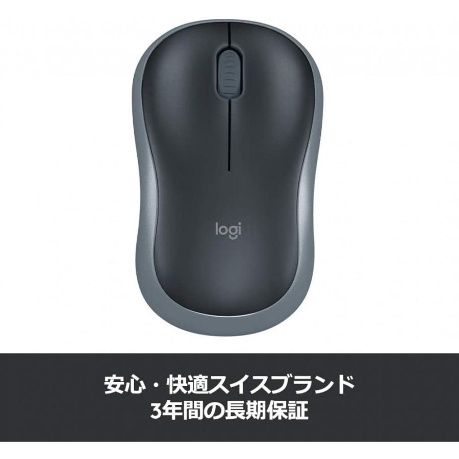 ロジクール ワイヤレスマウス M186 無線 マウス 小型 電池寿命最大12ケ月 M186CG グレー 国内正規品 :4943765056669:ロジクール公式ストア - 通販 - Yahoo ...