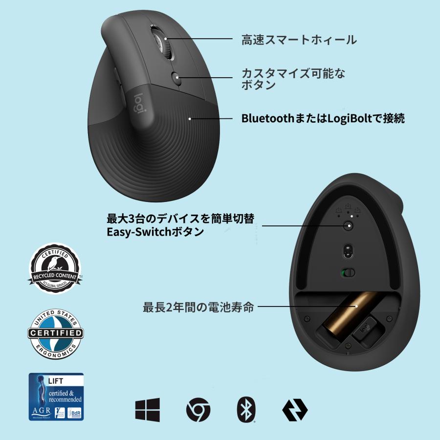 ワイヤレスマウス LIFT M800GR 縦型 静音 エルゴノミックマウス Logi Bolt Bluetooth 正規品 :4943765056867:ロジクール公式ストア - 通販 ...
