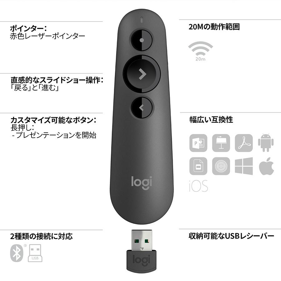 ポインター ロジクール R500s R500sGR 無線 レーザーポインター ワイヤレス プレゼンター bluetooth USB ...