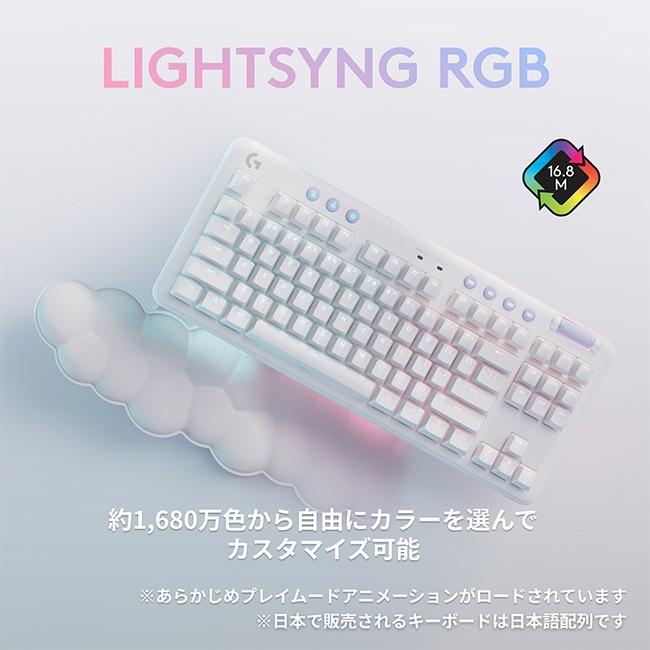 ロジクールG ゲーミング キーボード ワイヤレス メカニカル ロジクールG ゲーミング キーボード ワイヤレス メカニカル