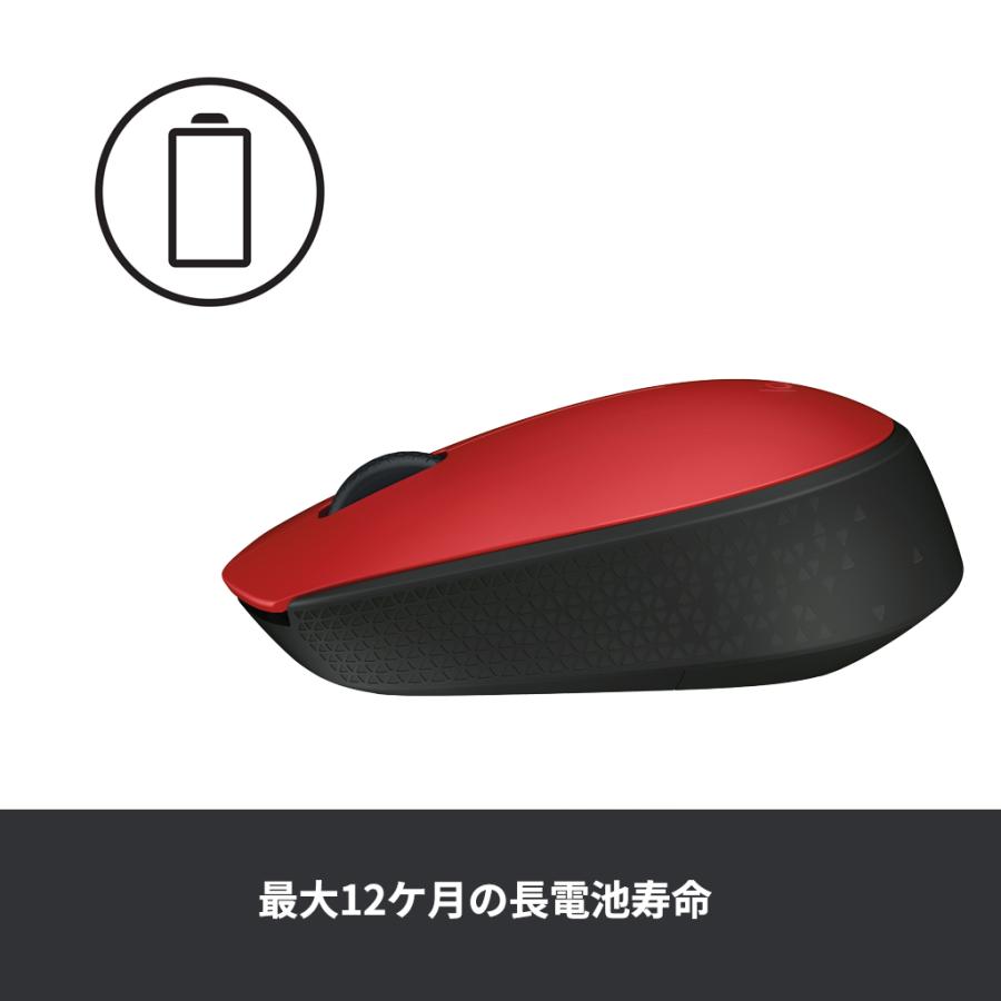 ワイヤレスマウス マウス ロジクール M171r 無線 小型 右手 左手 M171 M171rGR M171rRD M171rBL M171rRO M171rBG M171rOW 国内正規品 ...