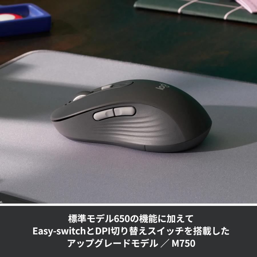 ワイヤレス マウス ロジクール Signature M750 6ボタン レギュラー ラージ 2サイズ Bluetooth Logi Bolt ...