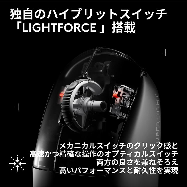 ロジクールG Logicool G PRO X SUPERLIGHT 2 SE ワイヤレス ゲーミングマウス 44K DPI LIGHTFORCE ハイブリッドスイッチ LIGHTSPEED ...
