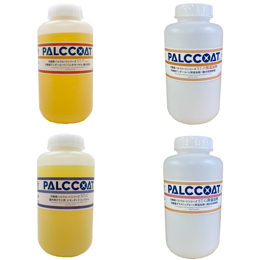 光触媒 ガラス用 コーティング剤 1L 4本セット パルクコート ST-P + ST-G 混合液 水溶性酸化チタン 業務用 親水 セルフクリーニング 日本製 PALCCOAT : ロハス ...