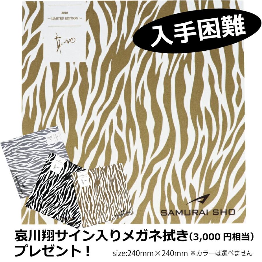 [Kodak LENS × SAMURAI SHO] 哀川翔 サングラス 翔サングラス 偏光サングラス FSS-003 日本製 釣り用 ...