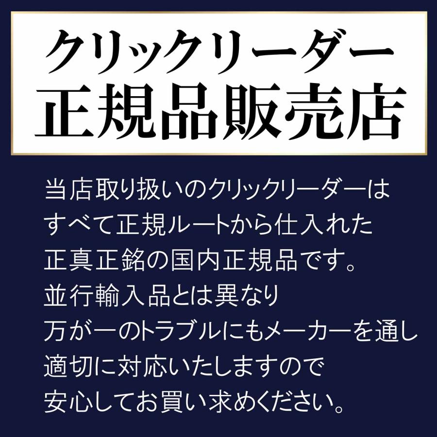 CliC Readers (クリックリーダー) リーディンググラス 老眼鏡 シニアグラス マグネット 首掛け 火野正平 メガネ【国内正規品 ...