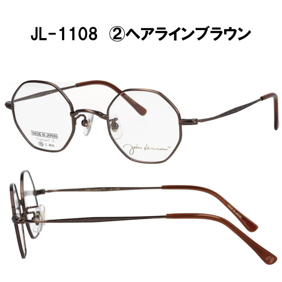 John Lennon ジョンレノン メガネ フレーム 日本製 【国内正規品・本物