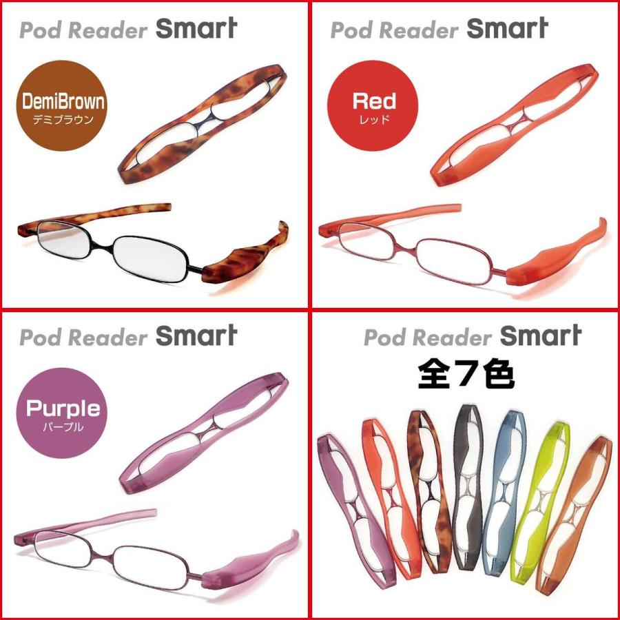 新型 ポッドリーダースマート Podreader smart 折りたたみ 老眼鏡 折り畳み 超薄型 超軽量 携帯用 リーディンググラス シニアグラス 折りたたみ老眼鏡 :podsmart ...