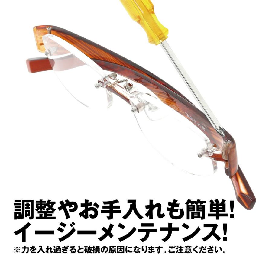 老眼鏡 ふちなし リムレス レディース メンズ おしゃれ 軽い TR-05 TR-06 フレームレス老眼鏡 シニアグラス リーディンググラス 度数 1.0 1.5 2.0 2.5 ...