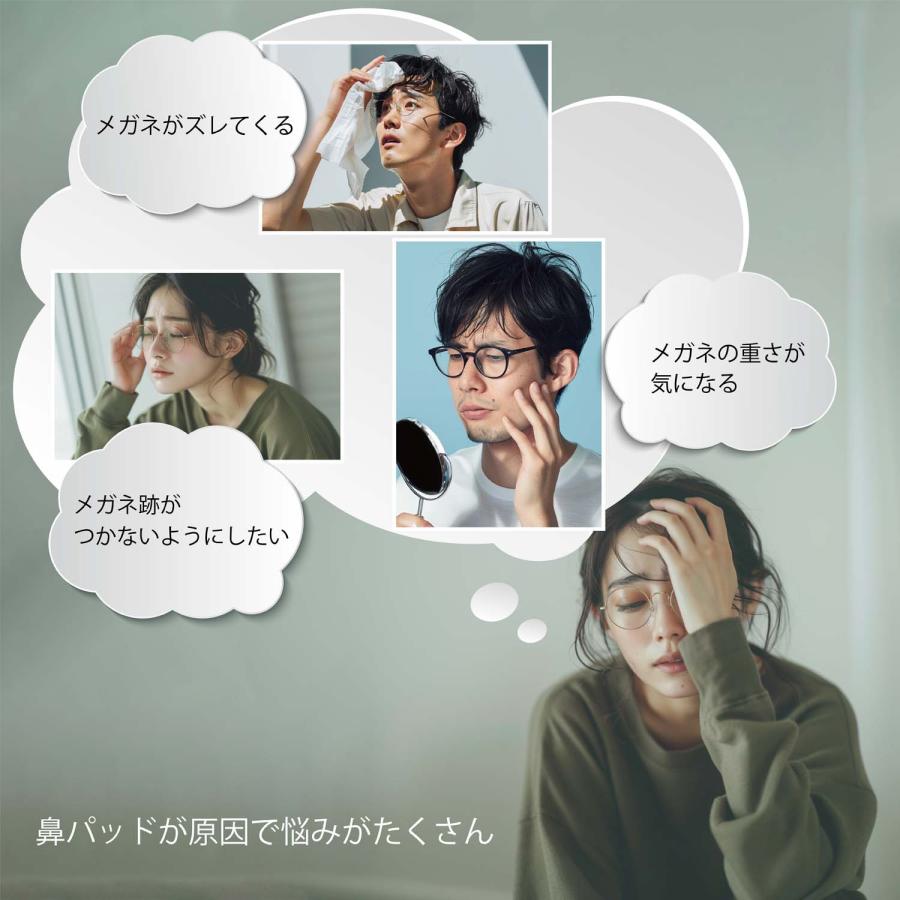 メガネ 鼻パッド シリコン 鼻に跡が付かない メガネ跡防止 交換用 r141-503(小) r141-530(中) めがね ズレ 防止 グッズ エアーシリコンパッド : Piment ...