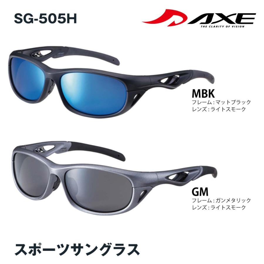 【年中無休 送料無料】アックス サングラス スポーツ スポーツサングラス SG-505H AXE UVカット メンズ レディース ゴルフ ドライブ 釣り 紫外線カット99.9％ : sg ...