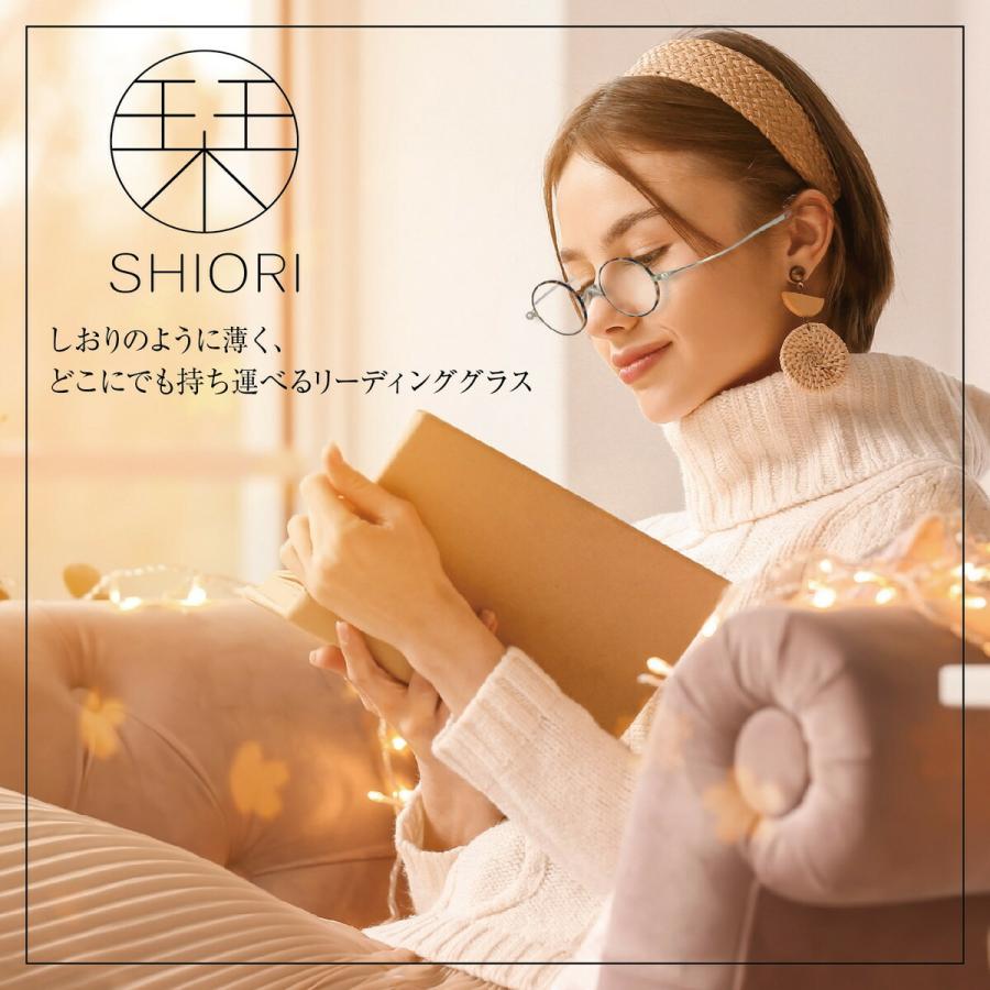 栞 老眼鏡 リーディンググラス 折りたたみ 薄型 ブルーライトカット 携帯用 コンパクト メンズ レディース おしゃれ SHIORI SI-03 SI-05 : shiori ...