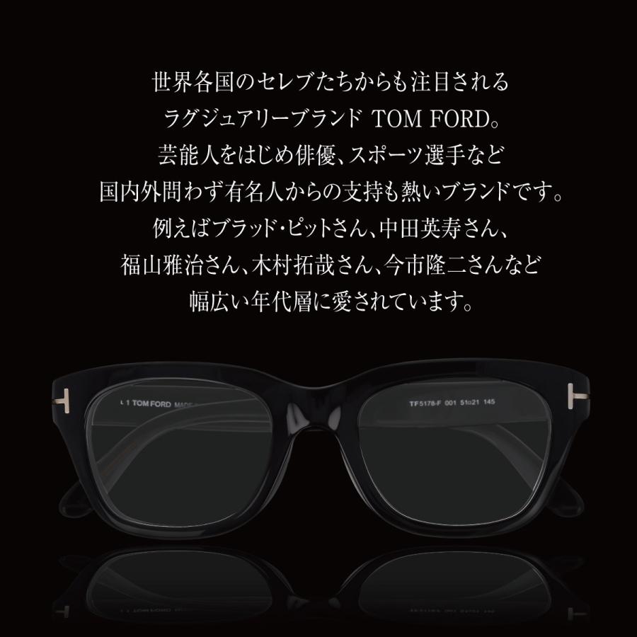 TOM FORD EYEWEAR トムフォード メガネ ウェリントン型 ブルーライトカット おしゃれ アジアンフィット FT5995-K-B ...
