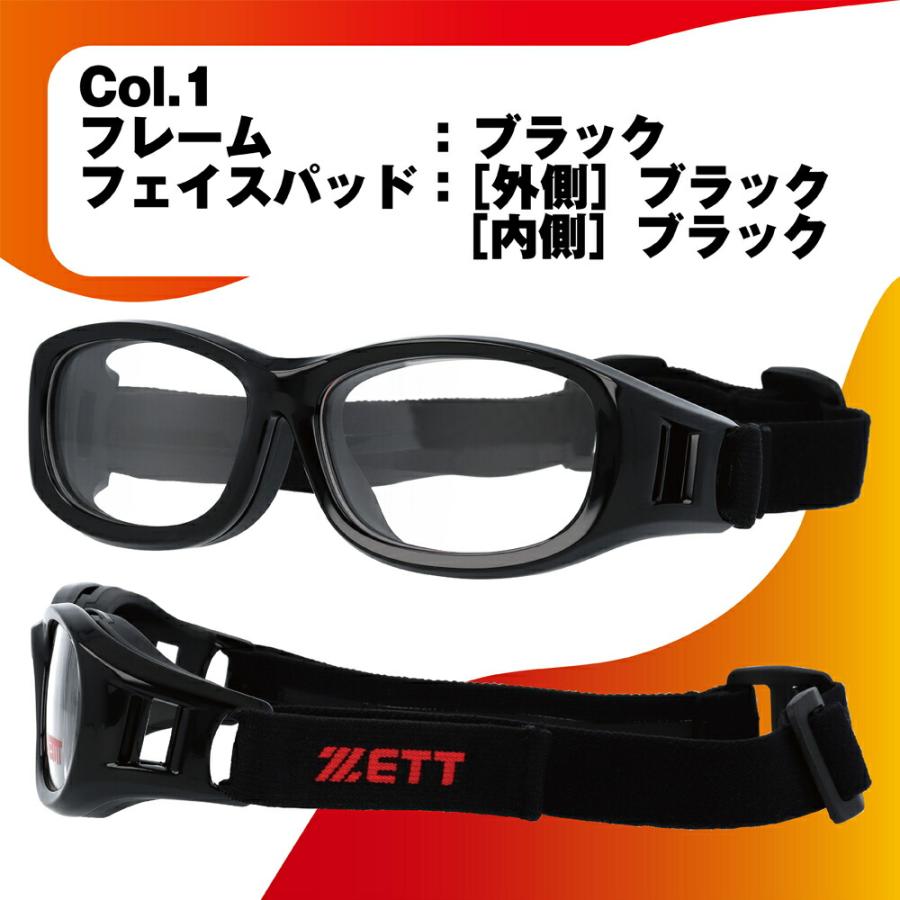 ゼット ZETT ZT-301 スポーツメガネ 子供用 野球 メガネ ゴーグル ジュニア 子供 キッズ 度付き 近視 乱視 眼鏡 伊達 度あり 度なし サッカー バスケットボール ...