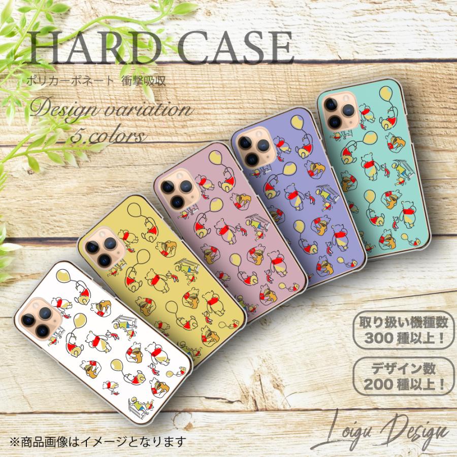 Galaxy S S22 SCG13 ケース ハード スマホケース ぷーさん クマ プー イラスト かわいい 人気 スマホカバー ...