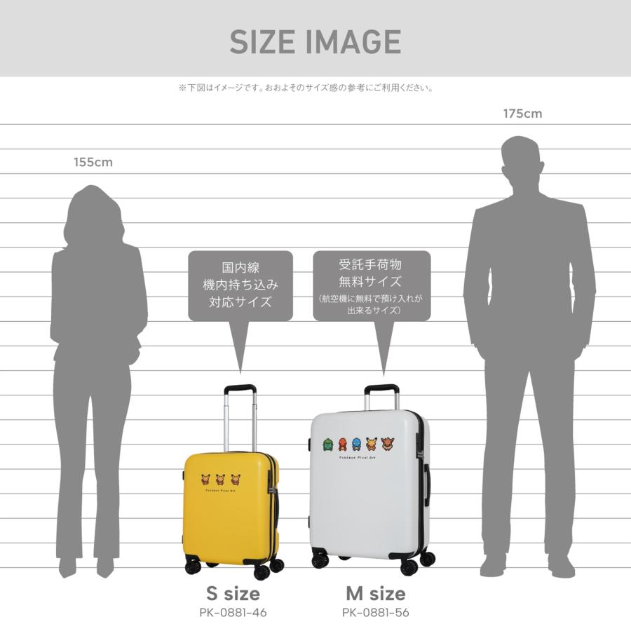 ポケモン POKEMON スーツケース 機内持ち込み ピカチュウ Sサイズ 3泊4日 軽量 大容量 37L 43L 静音 キャリーケース ピクセルアート PK-0881-46 :pk-0881 ...