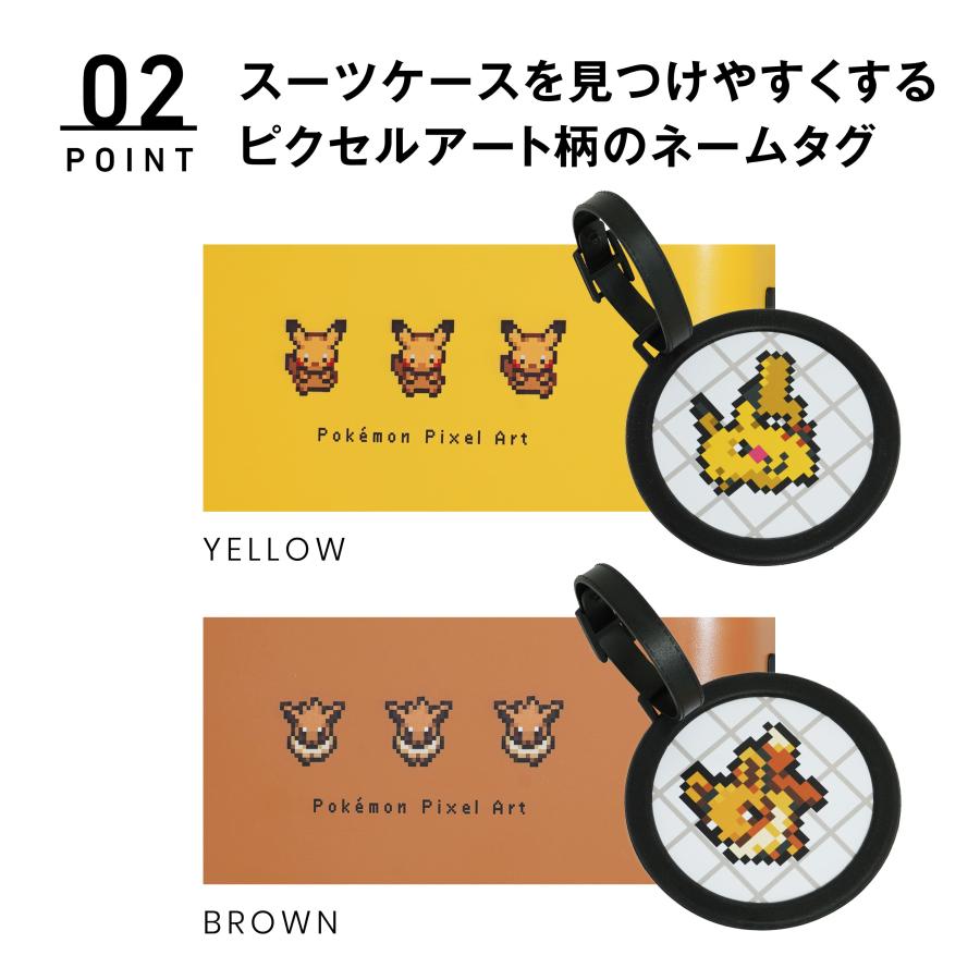 Pokemon スーツケース Sサイズ 機内持ち込み キャリーケース 3泊4日 キャリーバッグ 拡張 軽量 静音 ポケモン PK-0881-46 : スーツケースとバッグのスカイル - 通販 ...