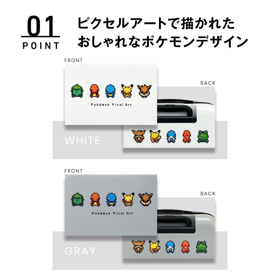 Pokemon スーツケース m キャリーケース Mサイズ キャリーバッグ 拡張 軽量 静音 tsa 2泊3日 ポケモン PK-0881-56 : スーツケースとバッグのスカイル - 通販 ...