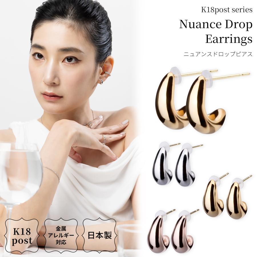 18金 ピアス 金属アレルギー対応 K18ポスト 日本製 ハーフラウンド ドロップ フープ K18 18K クラフト シルバー K24ゴールド ピンクゴールド 小ぶり lokumi ...