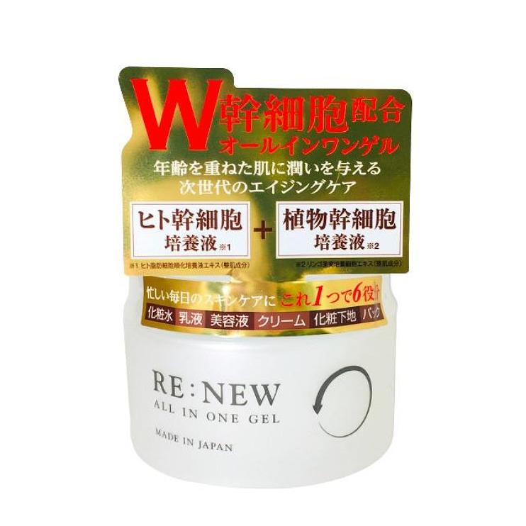 RE:NEW ALL IN ONE GEL オールインワンゲル 220g オールインワンジェル ヒト幹細胞培養液 植物幹細胞培養液 ヒアルロン酸 コラーゲン配合 : London Bridge ...
